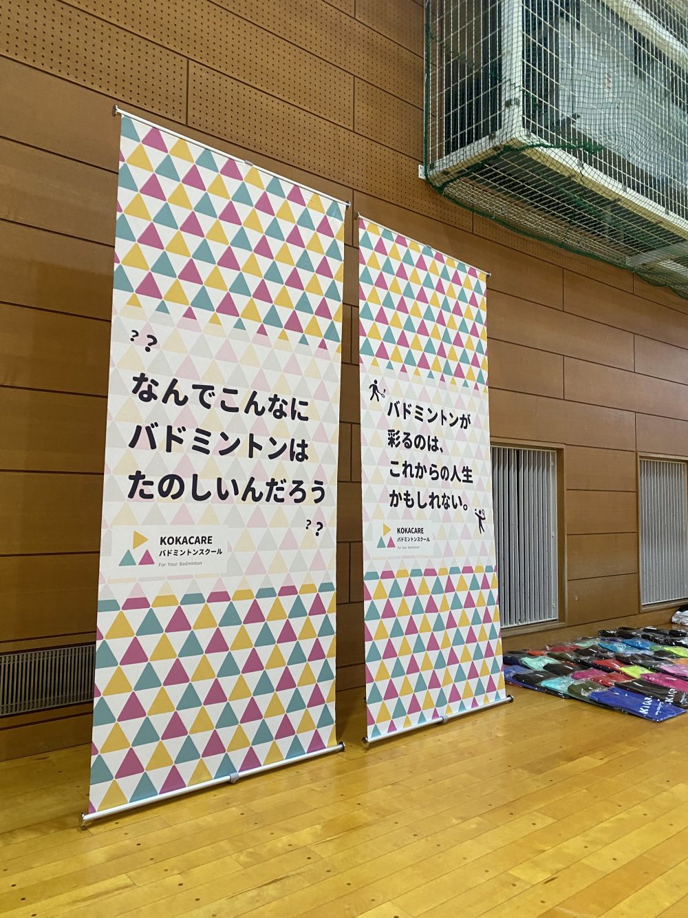 第3回 THE DOUBLESを開催しました！ | 【愛知・名古屋】KOKACAREバドミントン教室・スクール（コカケア）